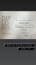 Johara - חורפיש - עיצוב תסרוקות | איזי