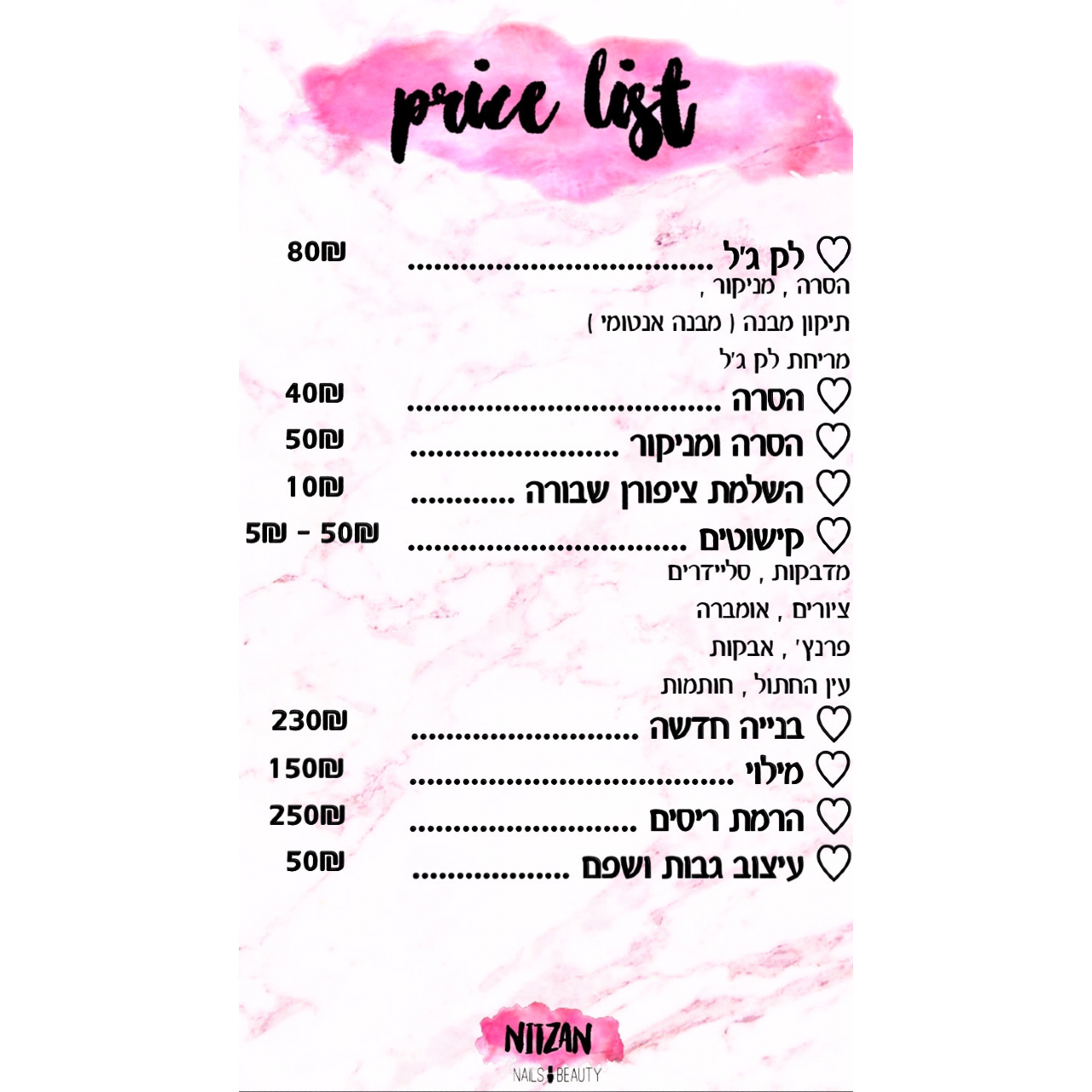 ניצן ציפורניים ויופי גילגל 18 כוכב יאיר צור יגאל טיפולי יופי • סטודיו ביתי איזי