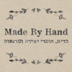 Made By Hand - בוגרשוב 60, תל אביב יפו | איזי