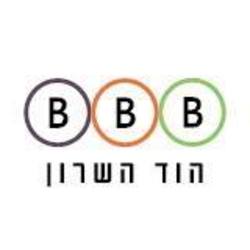 Vegan Burger in Hod Hasharon | easy