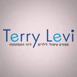 Terry Levi ספורט טיפולי לילדים - הגנים 7, רמת השרון - טיפול באמצעות ...