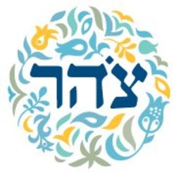 Tzohar - Hamelacha Street 9 Lod - Jewish Religious Institutions - easy