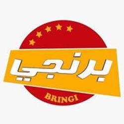 Bringi - בענה | איזי