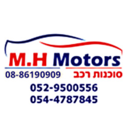 m.h. motors - וייצמן 19, נס ציונה - מוסך | איזי