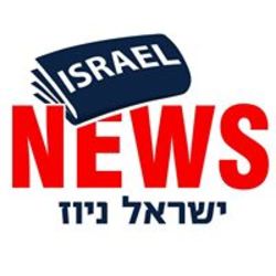 ישראל ניוז Israel News - פתח תקווה 27, נתניה - עיתונים וכתבי עת | איזי