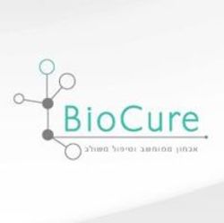 Biocure - Ayalon Mall Ramat Gan - Clinics - easy