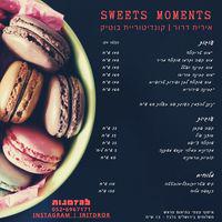Sweet moments - הרכבים, ירושלים - קונדיטוריה ביתית | איזי