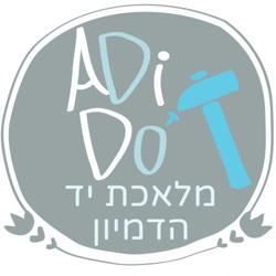 Adido מלאכת יד הדמיון - שלפים - חנות אמנות ויצירה | איזי