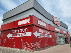 Booom - בר כוכבא 7, פתח תקווה - רשת כלבו | איזי