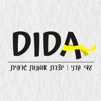 DIDA - באר טוביה - עיצוב גרפי | איזי