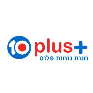 Ten Plus - הסוללים 9, אילת - חנות נוחות - איזי