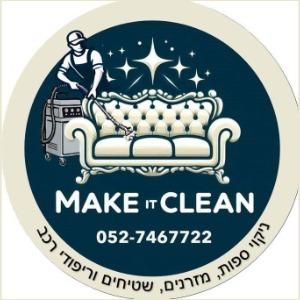 Make it clean - הזית 52, לפיד - ניקוי ריפודים | איזי