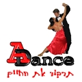 ADance - הרא"ה 2, רמת גן - רשת לימודי ריקוד ותנועה | איזי