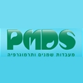 Pmds - Kiryat Hatechnion Haifa - Accredited Labratories | easy