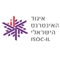 איגוד האינטרנט הישראלי ISOC IL - ברקת 6, פתח תקווה | איזי