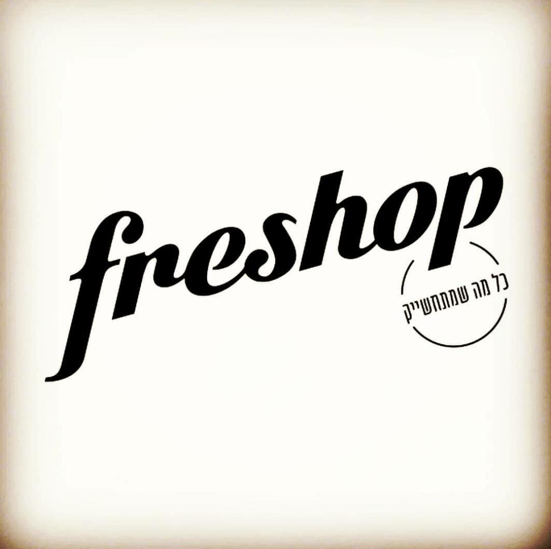 freshop סחוט - קניון הסיטי, אשדוד - בר מיצים • כשר - איזי