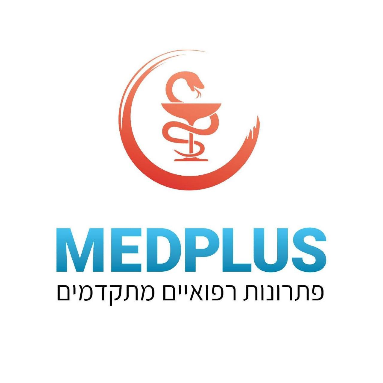 Medplus Israel - Habaezl 11 Tel Aviv - Medical Centres - easy