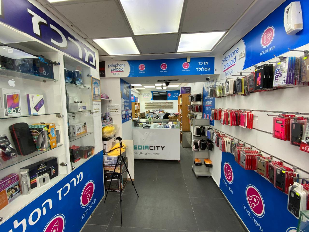 מרכז הסלולר - יהודה הנשיא 1, ירושלים - חנות סלולר ואביזרים - איזי