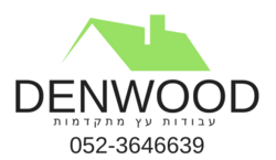 DENWOOD עבודות עץ מתקדמות - רא"ל חיים ברלב 7, רחובות - נגריה | איזי