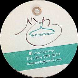 hagit tal my private boutique - Harei Edom Street 50 Rehovot - Women's ...
