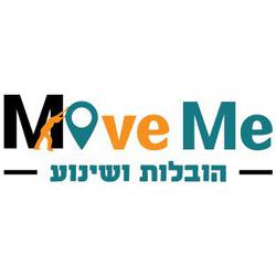 MoveMe - בני וו. רייך, נתניה - הובלת דירות | איזי