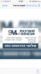 Sm security - Rishon Lzion - Security Cameras - easy