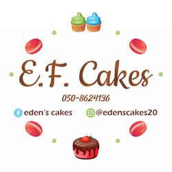 Edens cakes - רחובות - קונדיטוריה ביתית • לא כשר | איזי