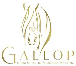 Gallop center - Kfar Hanagid - Body and Soul | easy