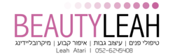 Beauty Leah - בית שמש - קוסמטיקאית | איזי