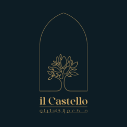 Il Castello - שפרעם - מסעדה מזרחית | איזי