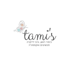 Tami's - איגרות משה 11, ירושלים - כיסוי ראש ומטפחות | איזי
