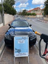ab car detailing - הגליל 57, רעננה - רחיצת רכב | איזי