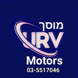 URV MOTORS - מנחם יקואל 3, בת ים - מוסך | איזי