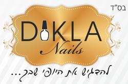 Nails Dikla - המייסדים 16, בית שאן - בניית ציפורניים • סטודיו ביתי | איזי