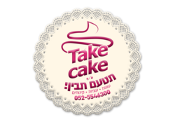 Take Cake עוגות מעוצבות - רחובות - קונדיטוריה • ייצור בהתאמה אישית | איזי
