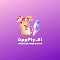 AppFly.Ai פיתוח אפליקציות - ראשון לציון - מפתחי אפליקציות | איזי