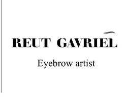 Reut - ניצן - עיצוב גבות | איזי