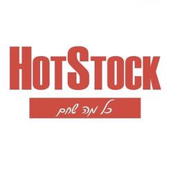 Hotstock - רוז'נסקי 11, ראשון לציון - חנות כלבו | איזי