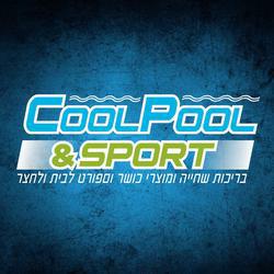 קולפול CoolPool & Sport - דוד שמעוני 41, חדרה - בריכות שחייה ניידות | איזי