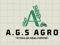 A.G.S AGRO - אלון, כפר תבור - מכירת צמיגים | איזי