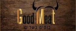 Good meat - יוסף סמלו 40, נתיבות - אטליז • כשר רבנות מקומית | איזי