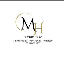 מירי חמיאס ייעוץ זוגי - גילת - ייעוץ זוגי ומשפחתי | איזי