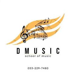 Dmusic - ירושלים - לימודי מוזיקה | איזי