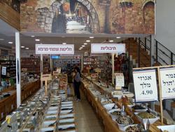 תבליני מימון - ביג סנטר, באר שבע - חנות תבלינים | איזי