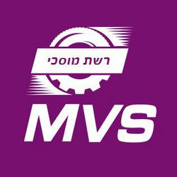 אם.וי.אס מוטור MVS - תמנע 21, חולון - מוסך רכב | איזי