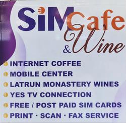 Sim Cafe & Wine - שדרות התמרים 13, אילת - צילום מסמכים | איזי