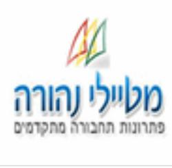 מטיילי נהורה - הגבורה 7, אשקלון - חברת אוטובוסים | איזי