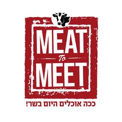Meat To Meet - שורק 6, באר שבע - אטליז | איזי