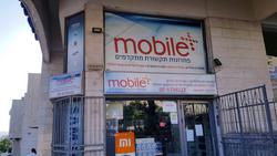 מובייל פלוס - דרך בית לחם 144, ירושלים - מעבדת סלולר | איזי