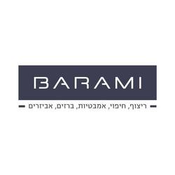 BARAMI - האומן 25, ירושלים - חנות קרמיקה | איזי